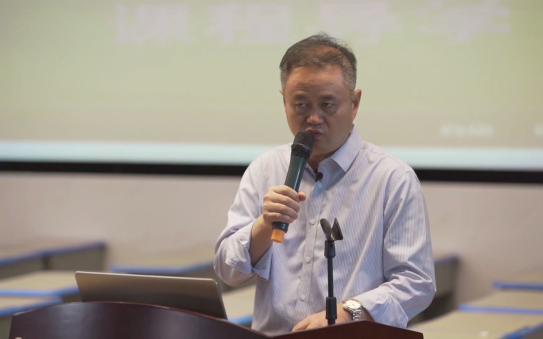 讲座:基于学习任务群理念的自然单元整体教学的设计与实施 主讲:张忠诚
