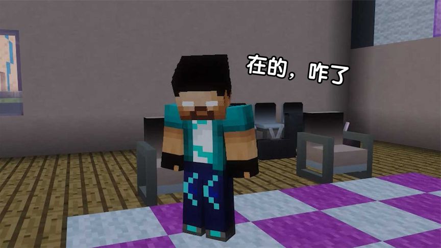 我的世界:盘点网络上最可怕的聊天方式