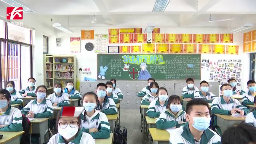 我国第5个国家安全教育日:湘仪中学开展国家安全教育活动