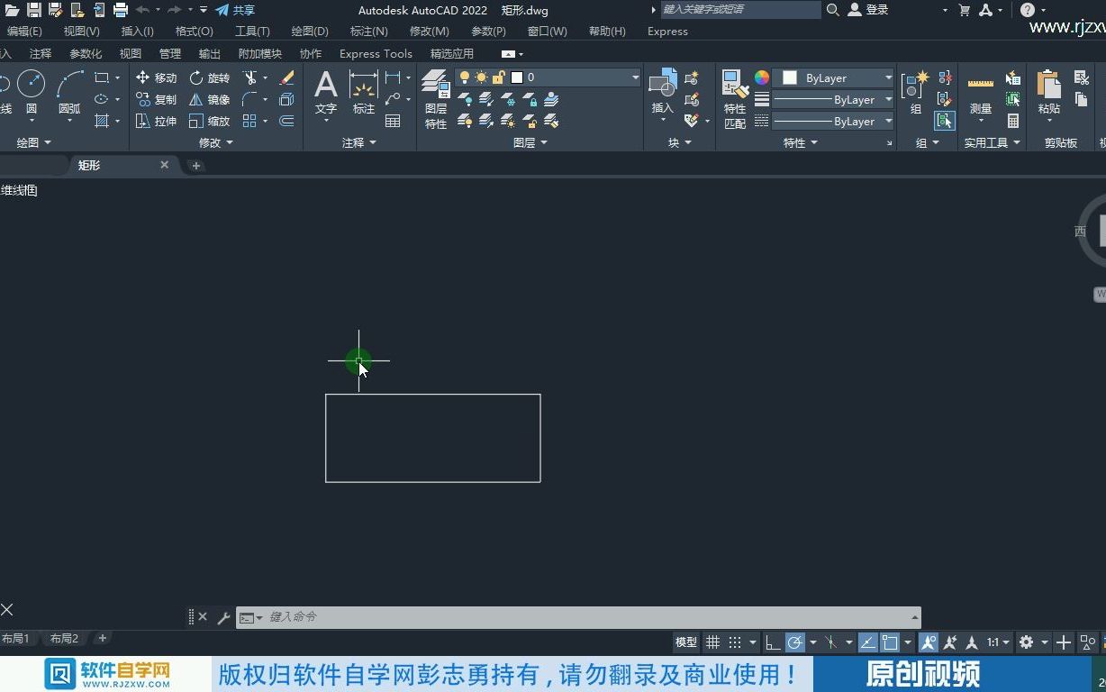 CAD2022怎么打开做好的或是别人发来的文档-软件自学网