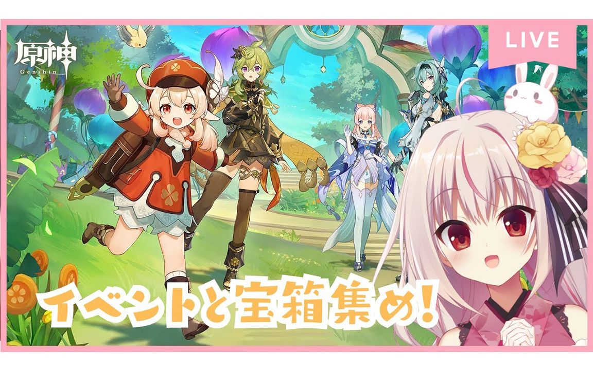 【七彩手鞠】275# 清夏!乐园?大秘境!~续续续续/ヴェルーリヤミラー...