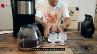 小伙教你用美式咖啡机做一杯美味的美式咖啡