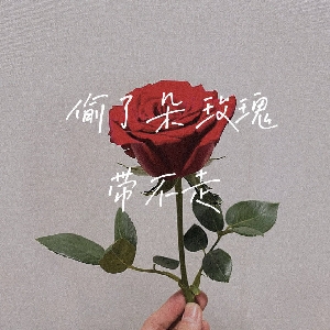夏花桜祭 