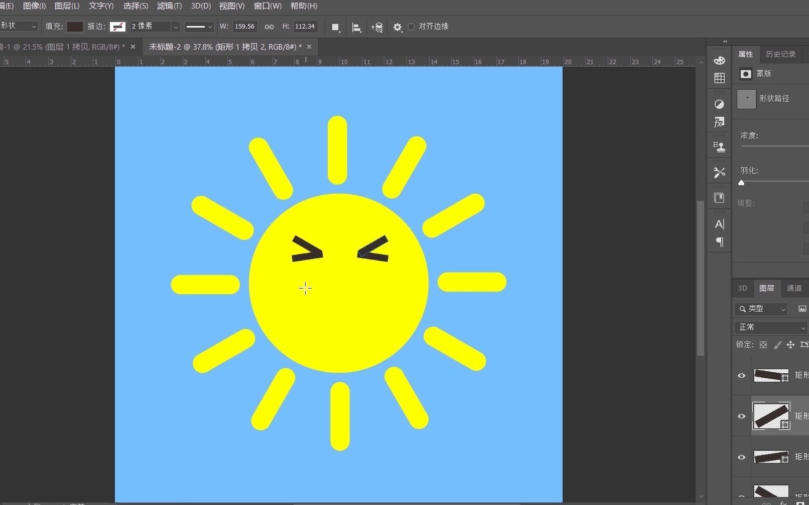 PS小技巧——动图作品合集制作流程