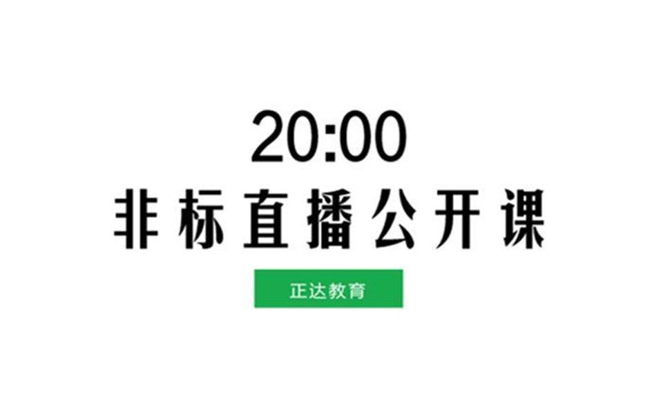 小丸子教育:轴承的选型及安装及直线导轨的应用及安装
