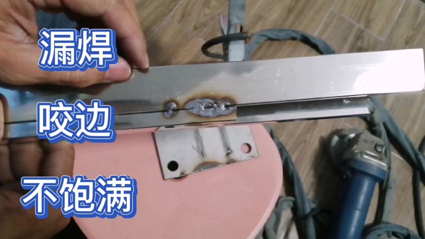 不锈钢氩弧焊新手最容易出现的问题,只要角度手法正确,非常简单