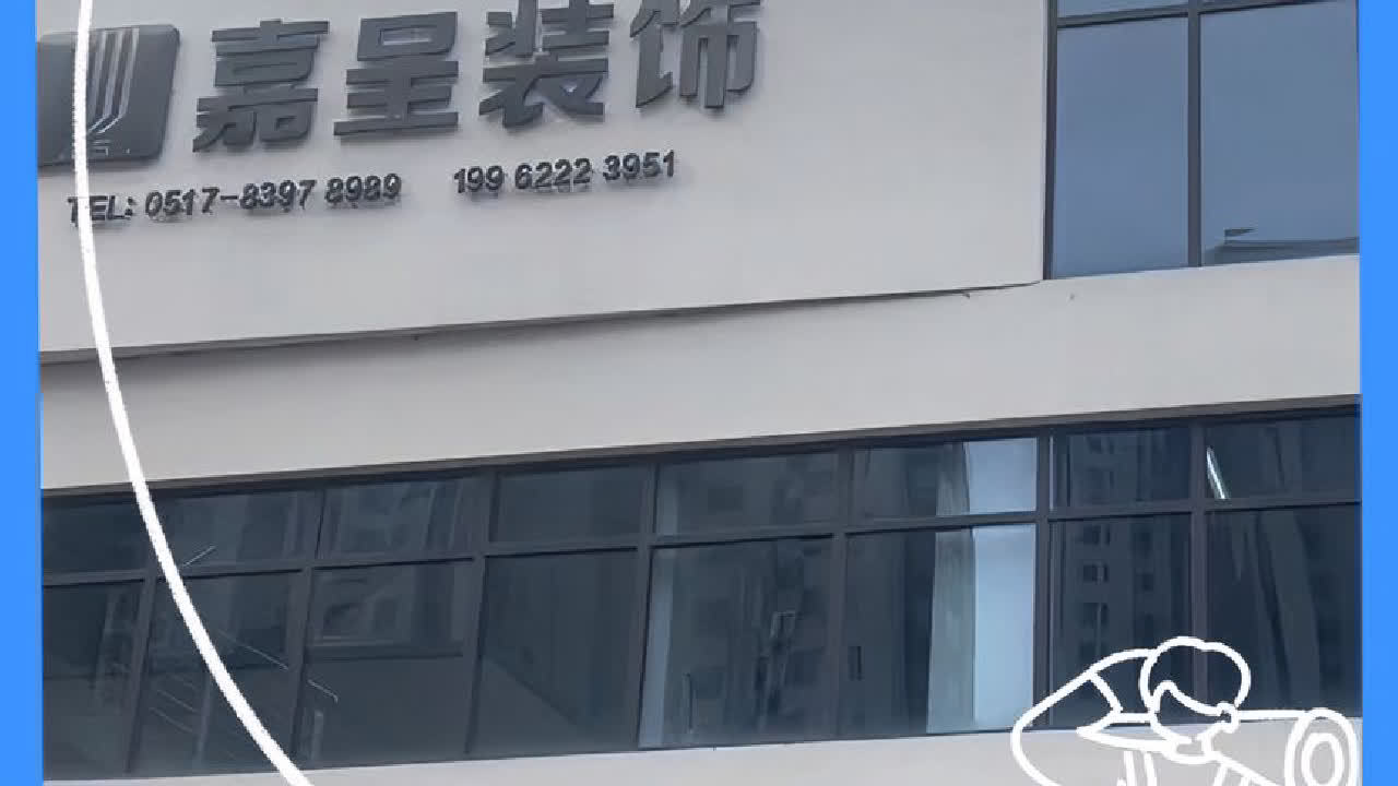 【家的蜕变】专业家装设计,效果图还原,打造梦想空间!