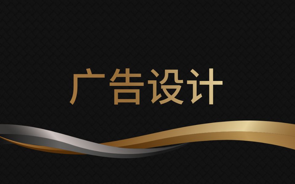 logo设计步骤教程logo设计图教程logo设计自学视频