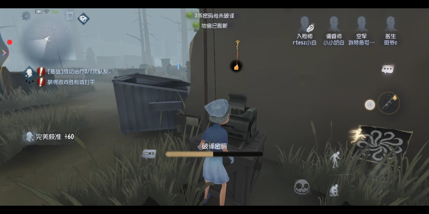 抽到医生的皮肤,手感不错_手机游戏热门视频