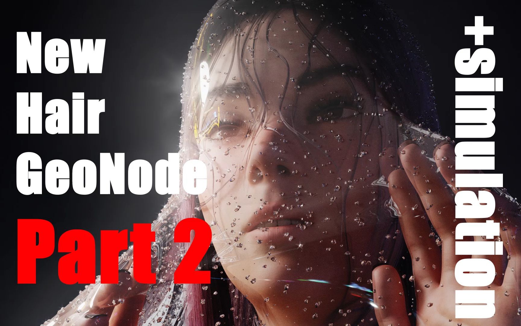 blender前额湿发教程来啦!Part2 快来卷!