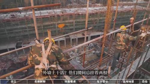 柔性导轨真能替代生命绳?高空作业安全新选择大揭秘!