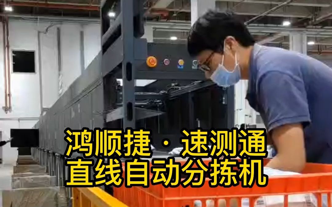 ...±1mm±1g平均测量精度,快速分拣精准高效,众多物流企业的共同选择