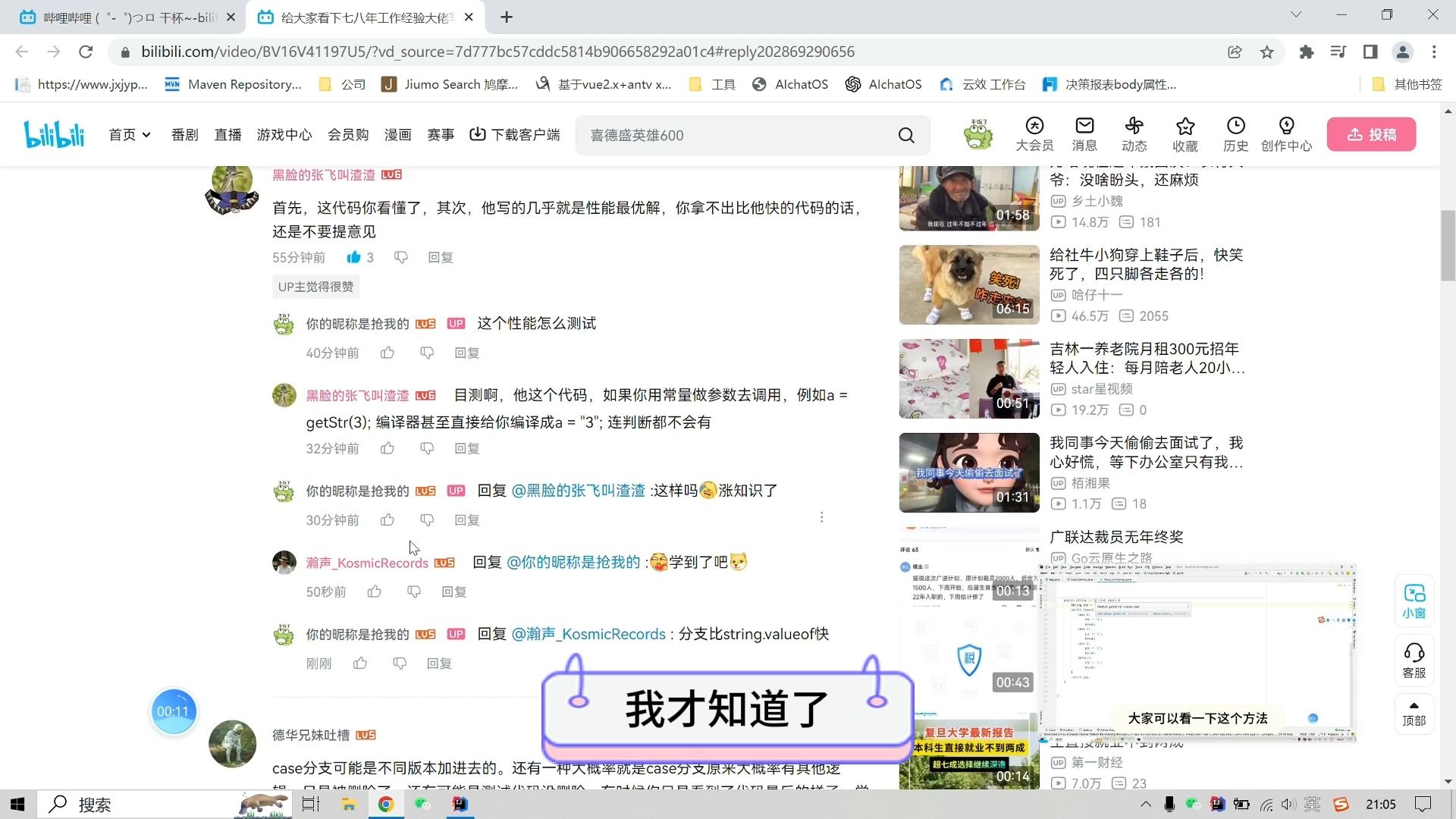 不愧是七八年经验的大佬,一个简单的代码就震惊我好久