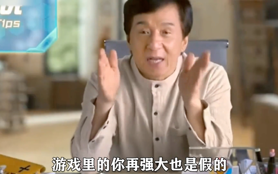 成龙:现在的年轻人不认识我,只知道Duang!代言传奇还被鬼畜!