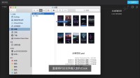 PxCook 全新协作版 让设计和研发高效协作起来