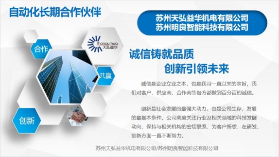 PLSR指令学习#信捷技术 #信捷plc编程