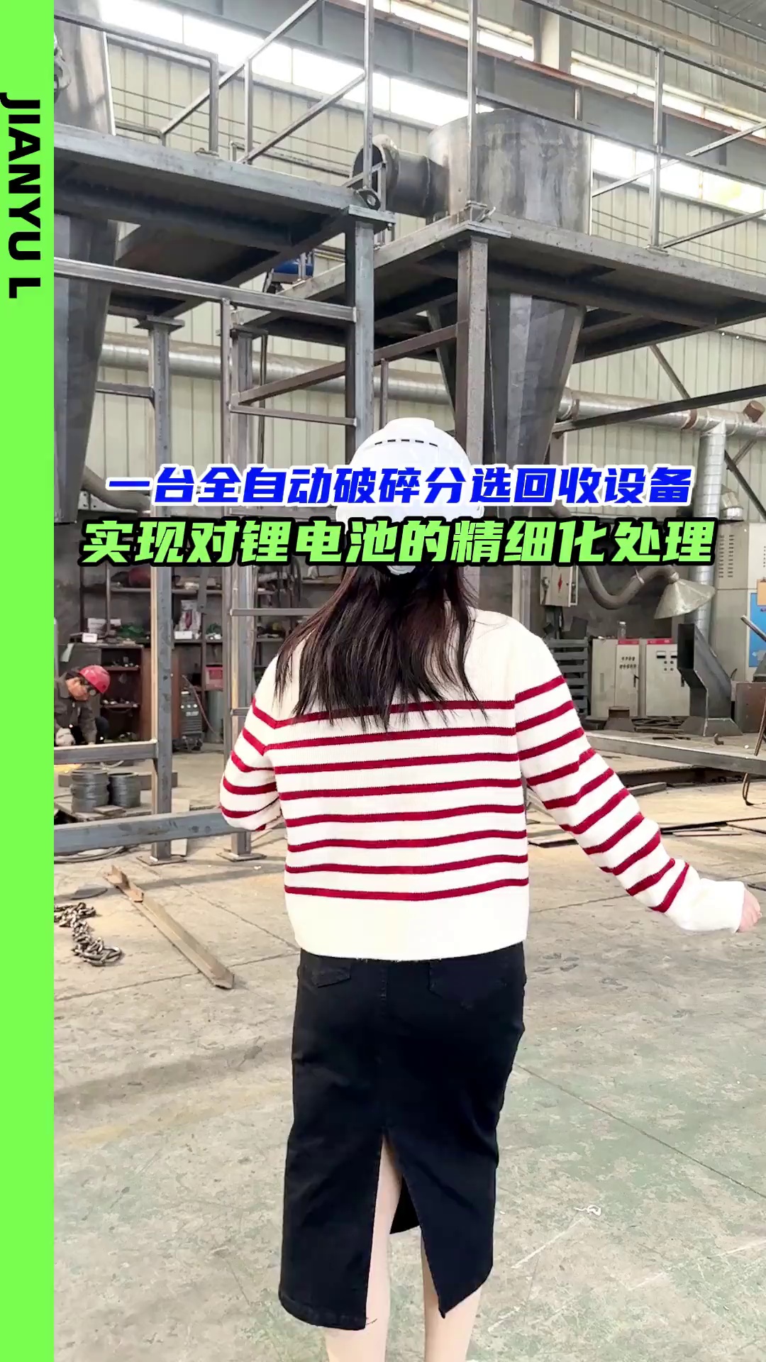 锂电池处理设备生产线准备发货