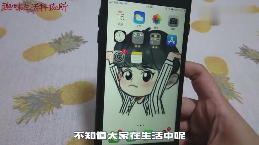 ios手机ID内存不足怎么办?试试清除这些数据,问题解决了