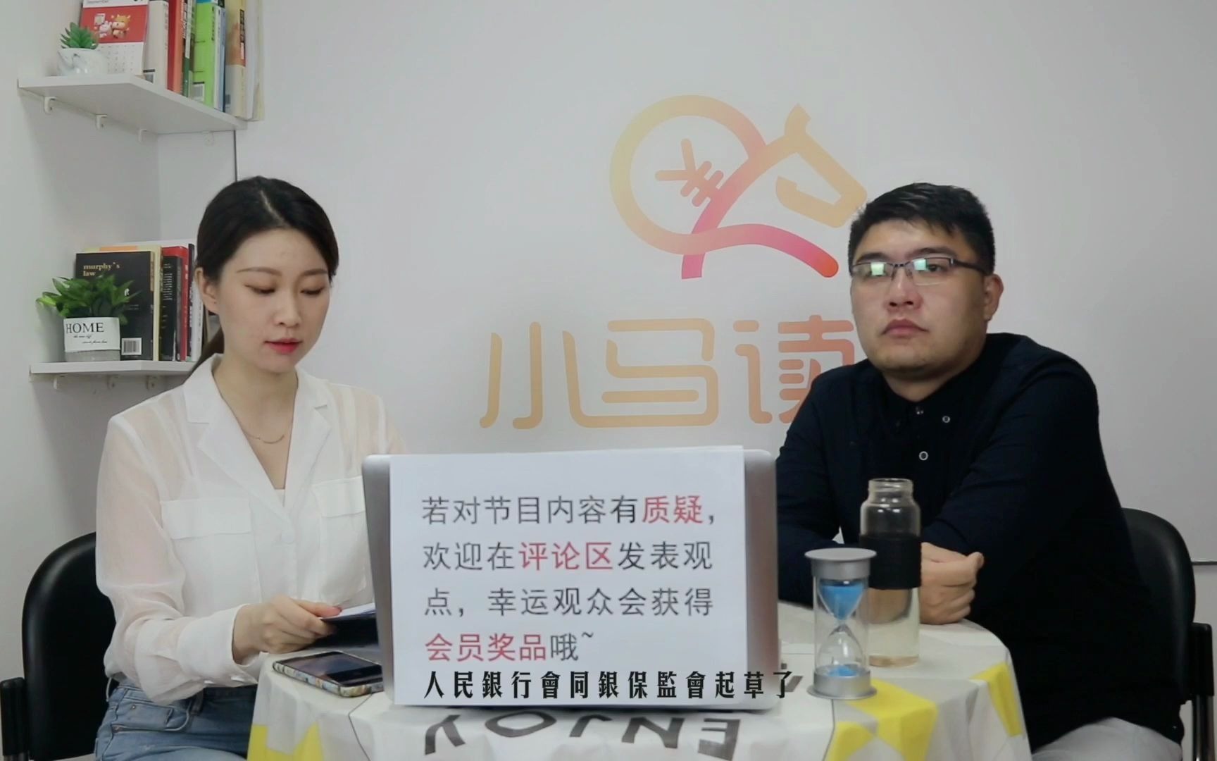 监管将整顿建行等大银行!这将如何影响存款和银行理财?