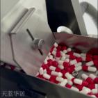 全自动小型台式电子数片机,药片、药丸、胶囊、珠宝、珍珠、巧克力...