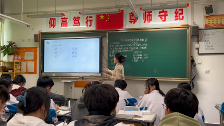 4.1.1 n次方根与分数指数幂