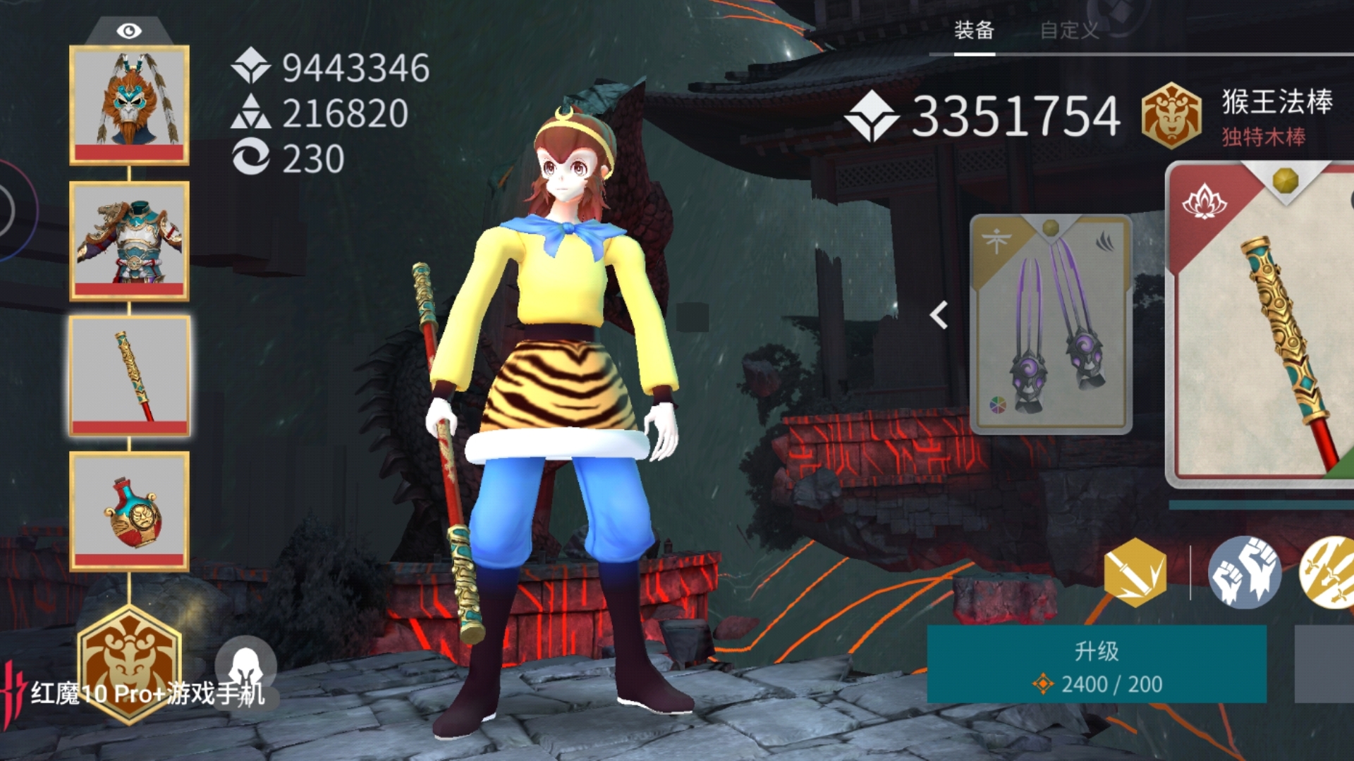 孙悟空 但是动画版_游戏热门视频