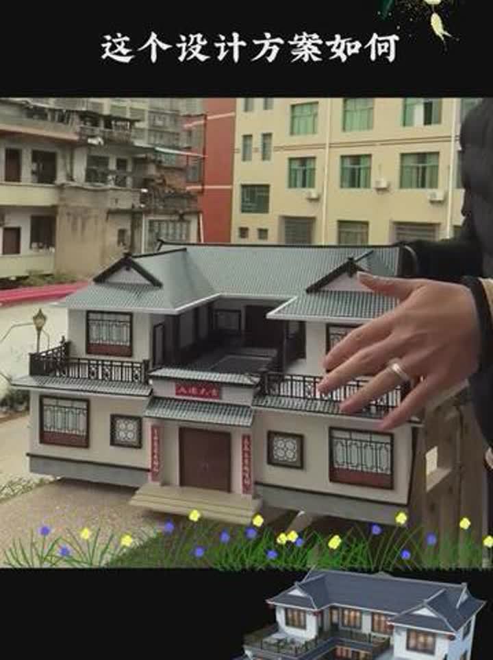 这个设计方案如何6