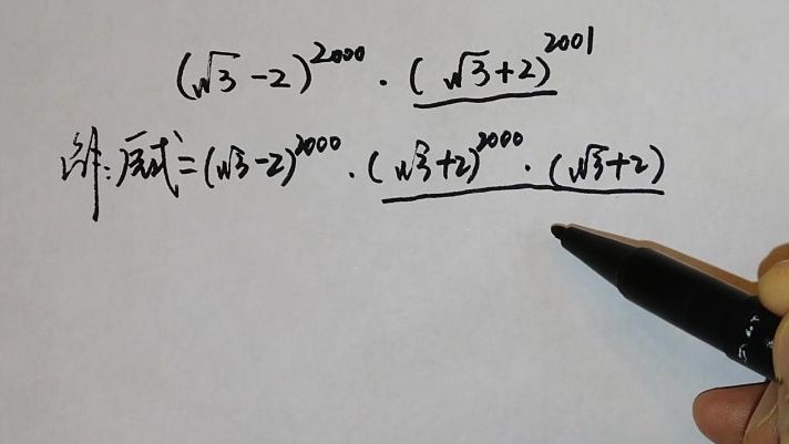 初中数学9上:求二次根式高次幂有诀窍,不看你难知道——培优题