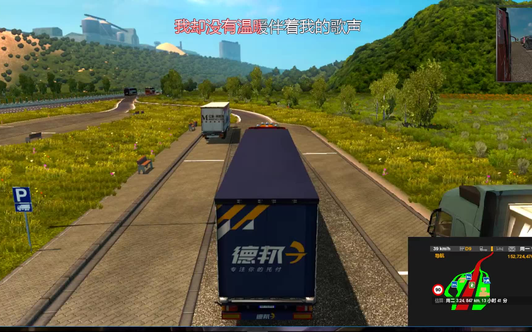 欧卡2中国地图MOD【南宁 - 秋名山】