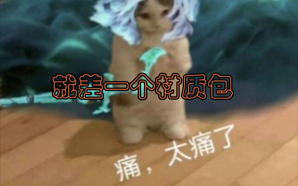 百分百物理外挂你和弓箭大神只差一个材质包【我的世界材质包推荐】...