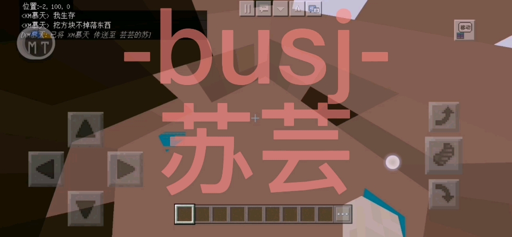 网易我的世界服务器地图导入-苏芸-busj