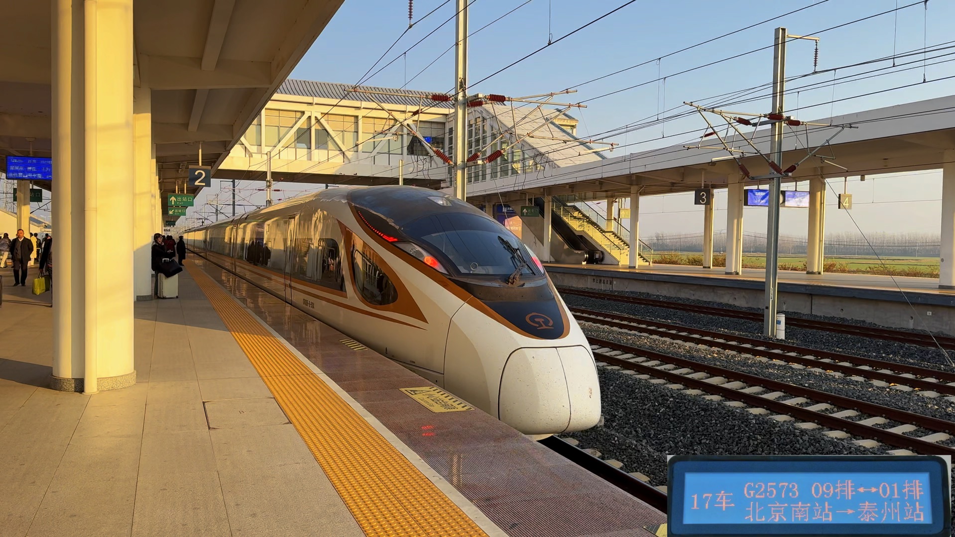 据路边社消息,G2573(北京南—泰州)疑似在2025第一季度调图中延伸至...