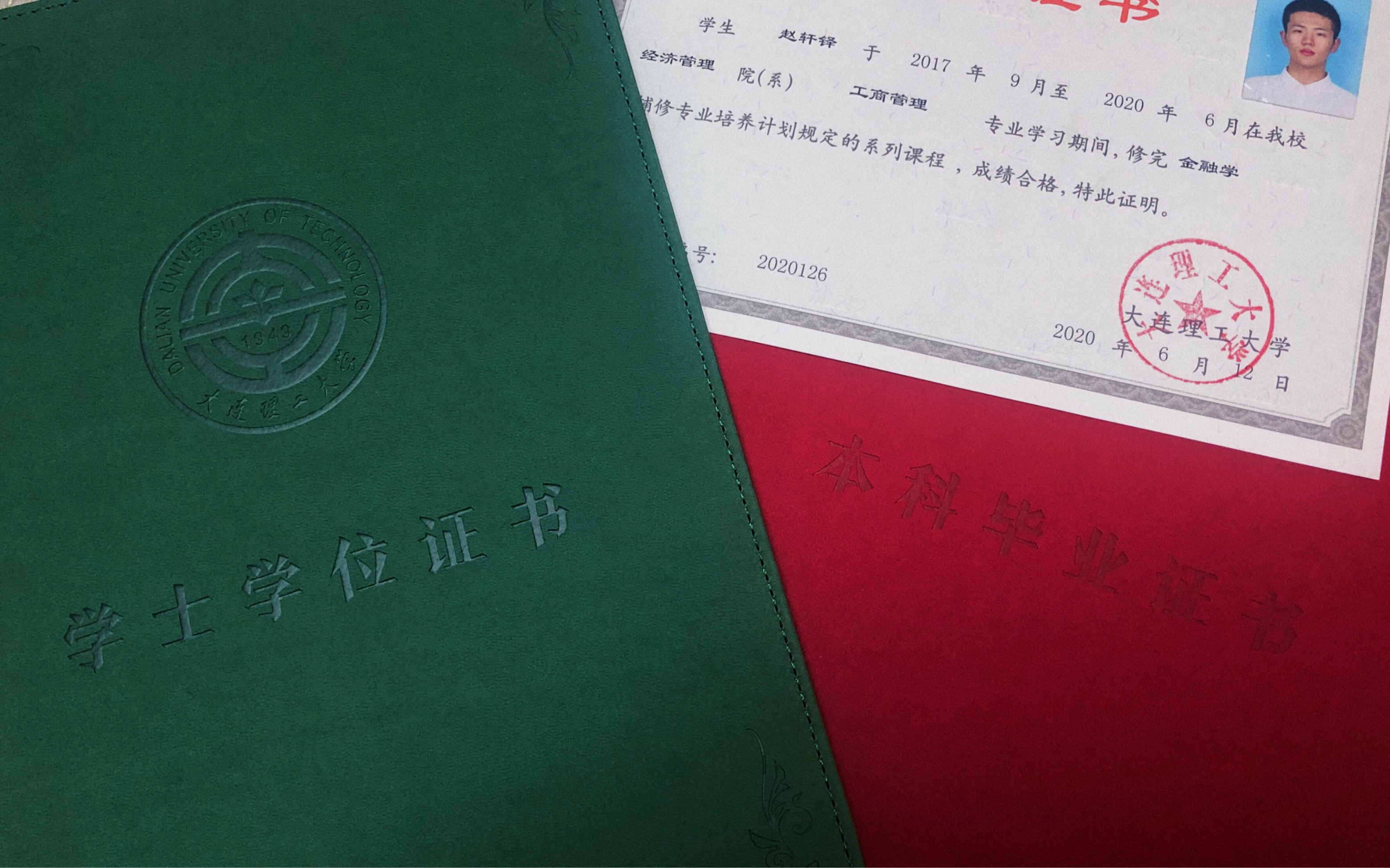 大连理工大学毕业证书开箱