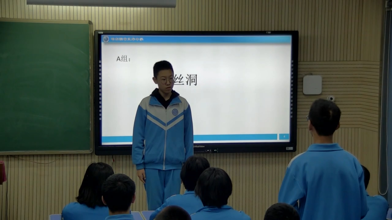 【关注看完整视频】初中主题班会《有话好好说》教学视频(班主任...