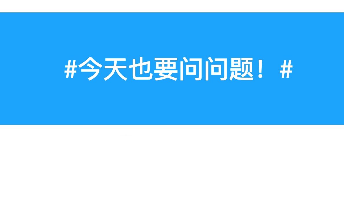 通过浮力计算体积从而求密度横截面积等