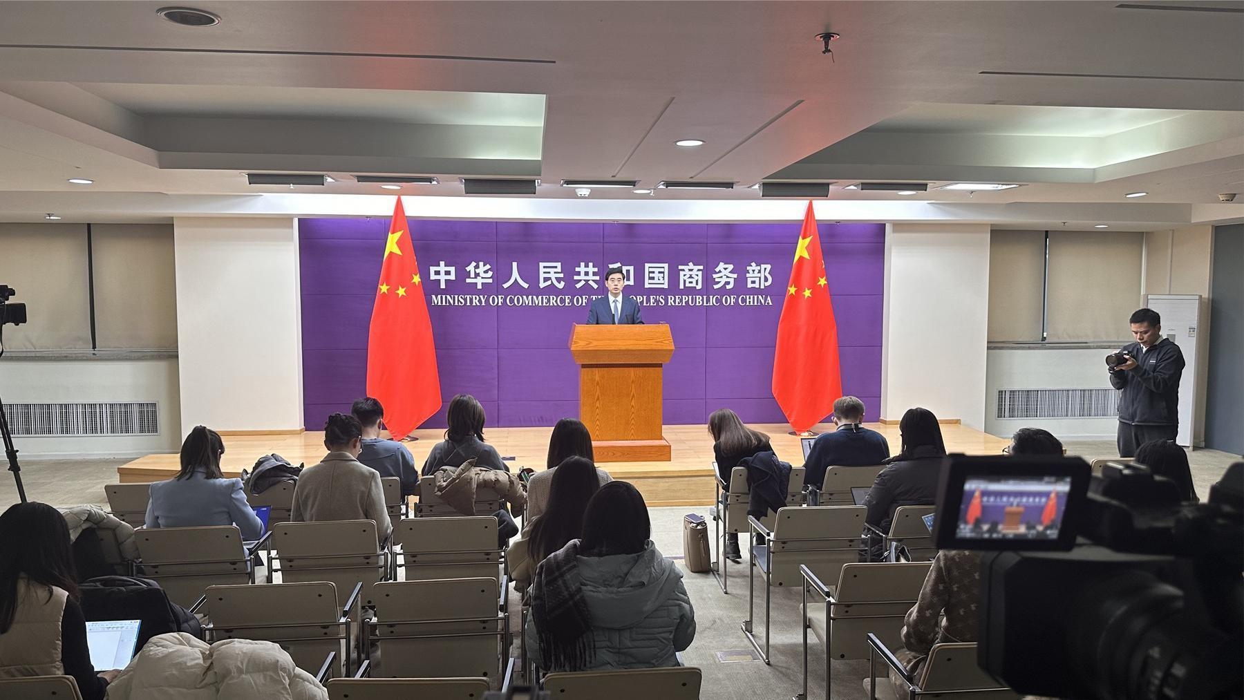 商务部:美方指称中国信息通信产品构成安全风险 毫无事实依据