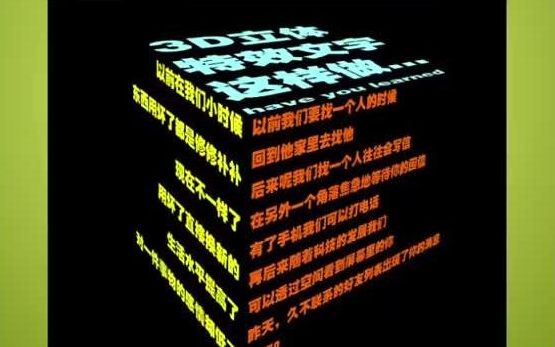 3D贴图效果cdr教程