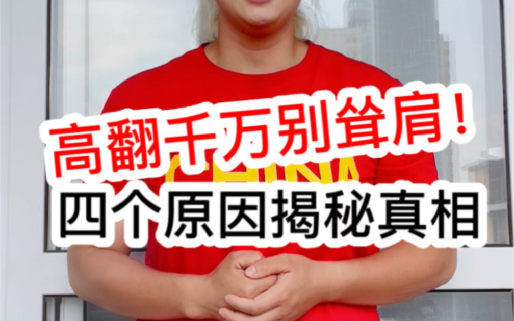 没有恶意,就是交流,要坚持对专业的信仰、对实践得来的理论的信仰!...