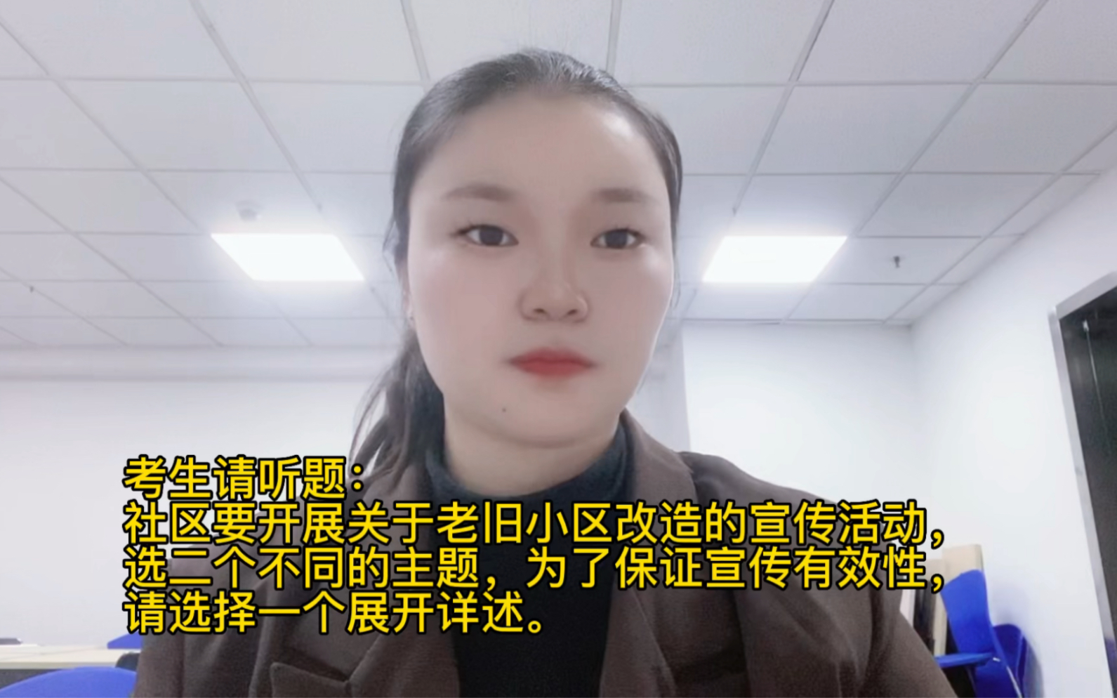 怎么办-组织流程(宣传)!社区要开展关于老旧小区改造的宣传活动,选择...