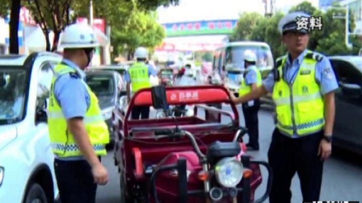 凤台县部署整治三轮车和电动四轮车行动