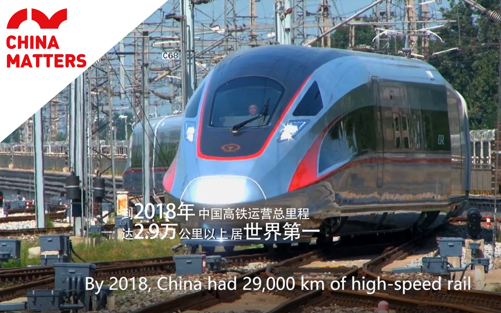 一分钟速览中国高铁的那些“第一次” 这些记录有多少人知道?