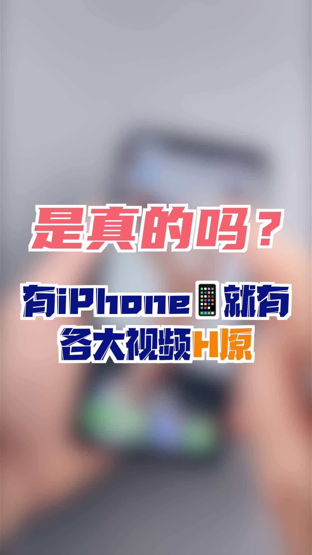 国庆假期太无聊一招帮你拥有的神器!ios技能快捷指令手机技巧