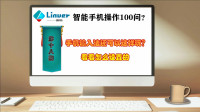 怎样设置搜狗输入法?原来输入法还可以这样玩