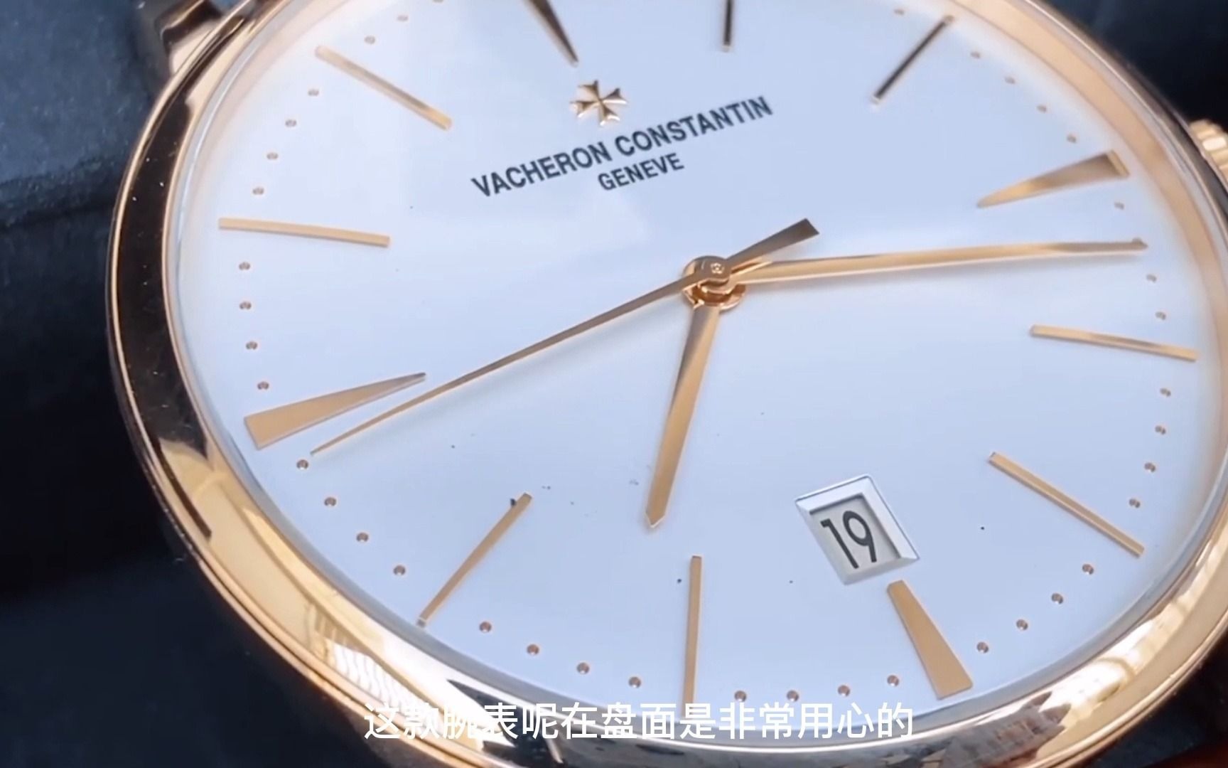 这样的江诗丹顿传承你见过吗?如此素净的盘面你心动了吗?