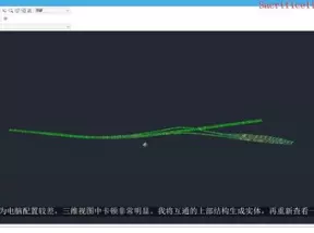 Civil 3d 进行简单的互通设计建模