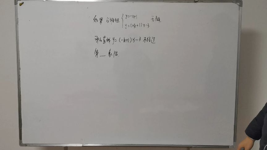 重点中学老师讲解:一次函数与二元一次方程组常考、易错题型