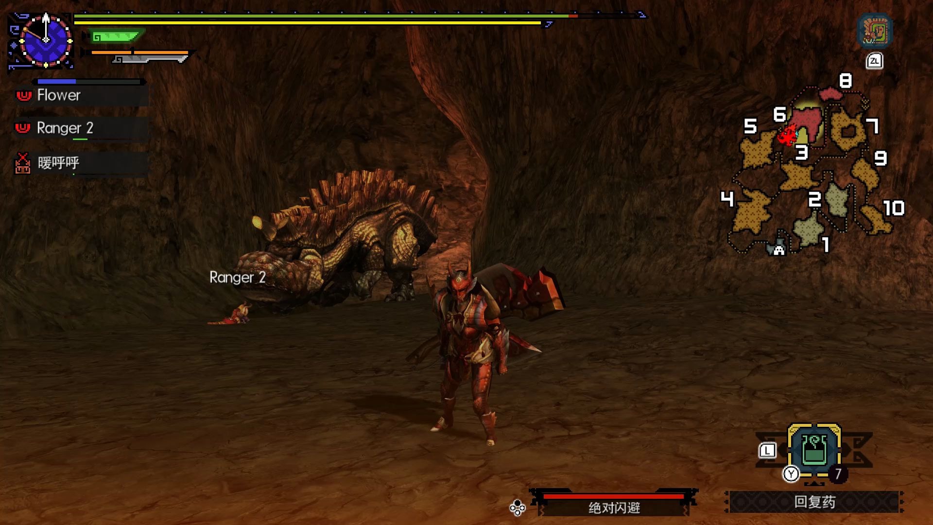 《怪物猎人Generations Ultimate》开启配信任务存档