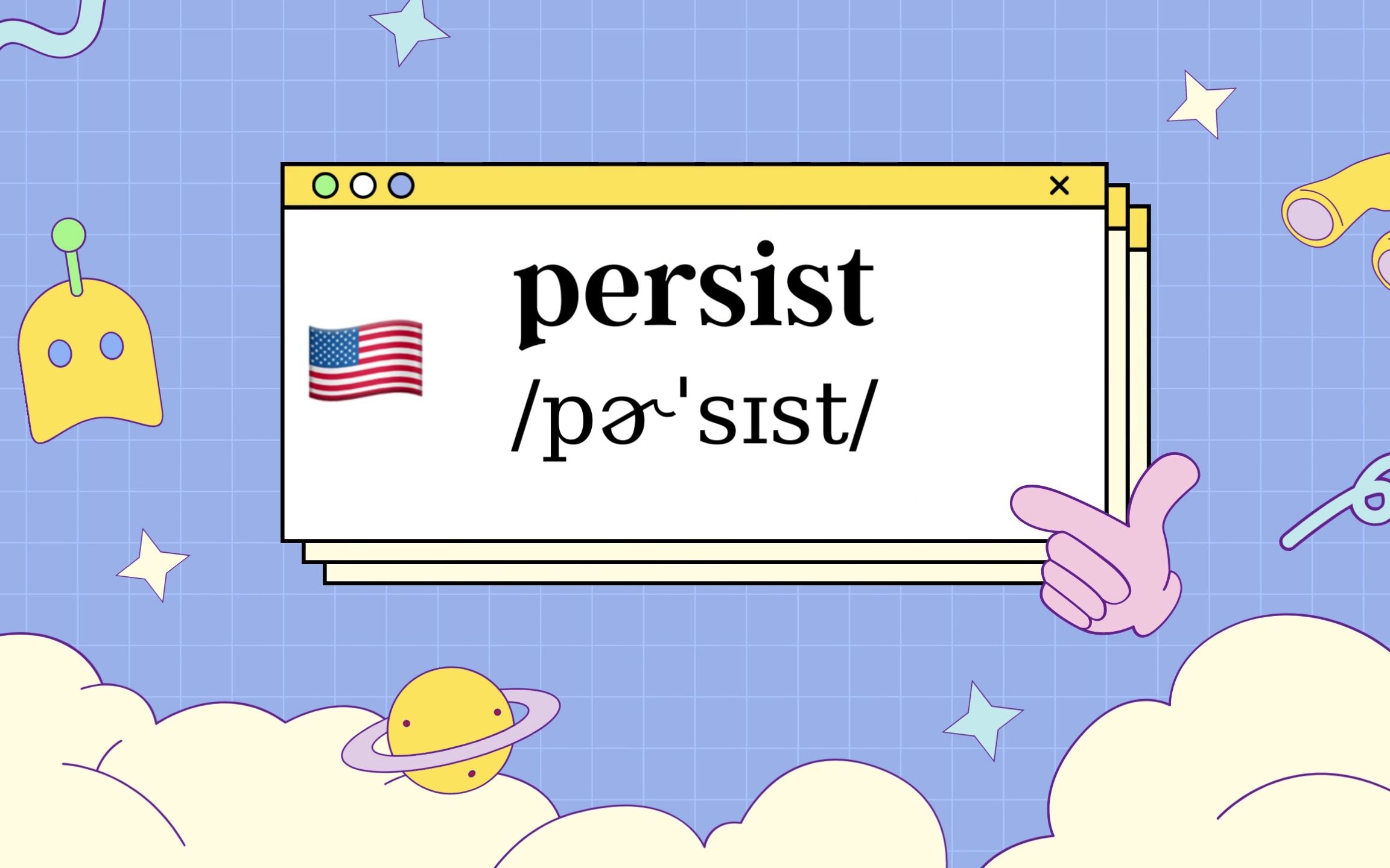 三 二 一 上单词:persist