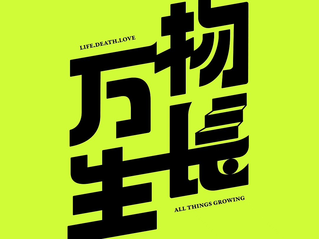 E.56 后张锐时代的春雨医生:AI是解药吗?