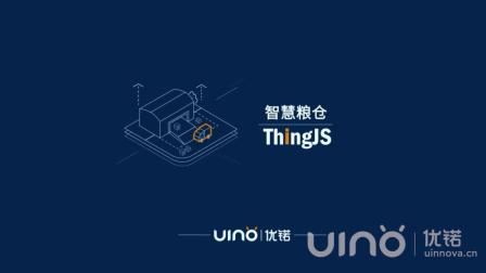 智慧粮仓3D可视化管理系统-优锘科技-ThingJS物联网开发案例